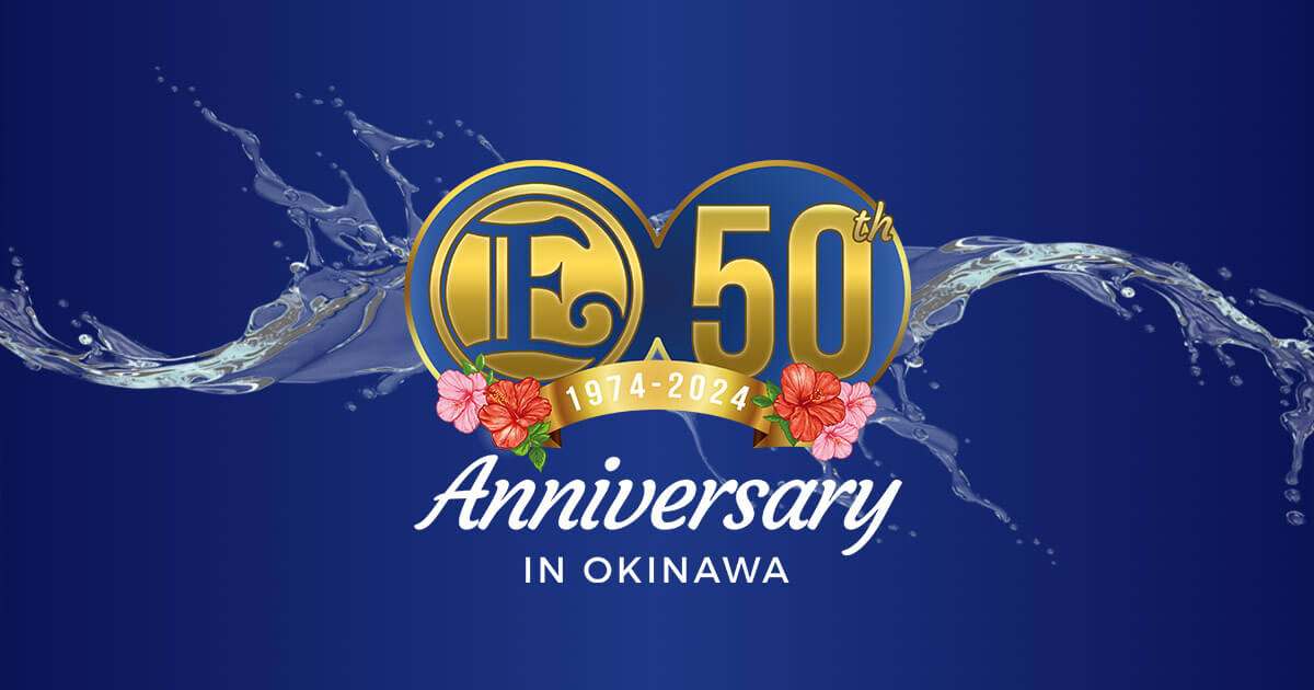 Event Website | 2025 Enagic Global Convention in Chula Vista, California